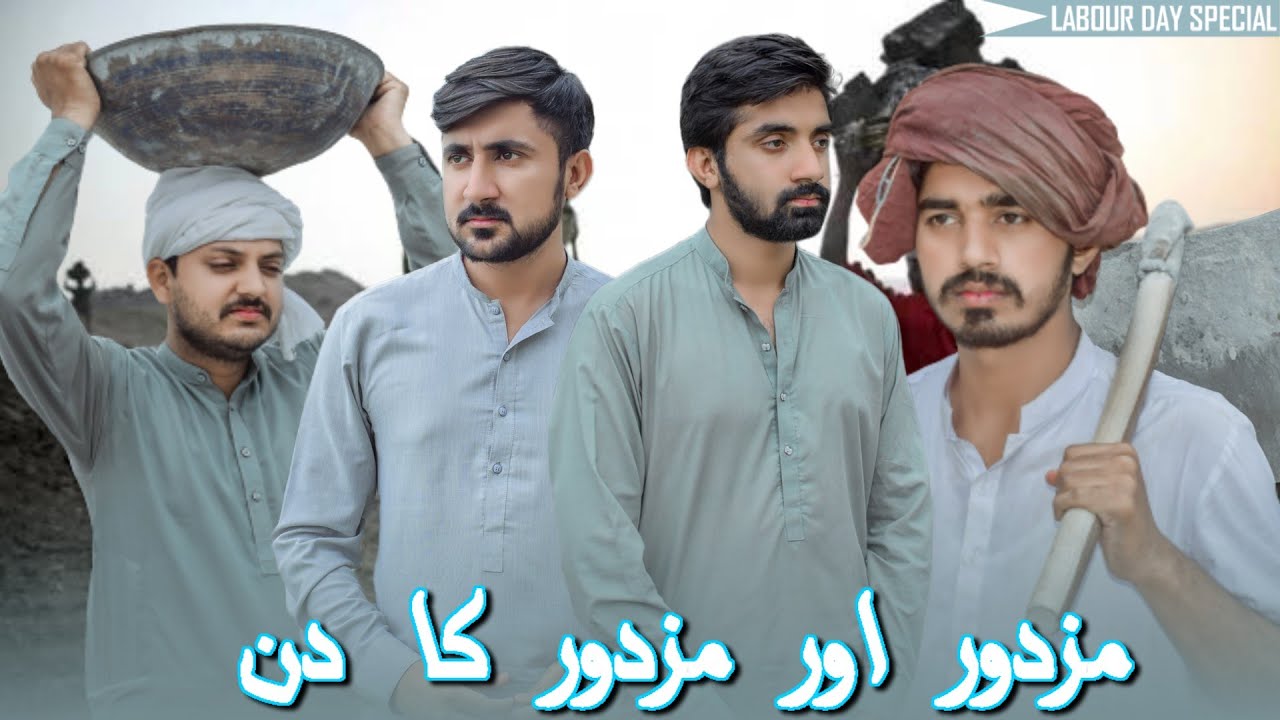 Labour Day||Mazdoor or Mazdoor ka din|| Labour day Special - YouTube