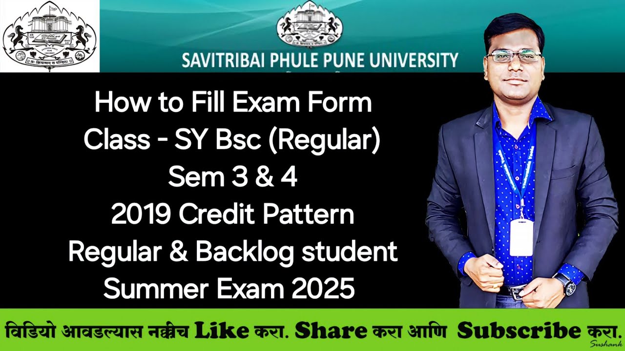 How to Fill Exam Form - SY Bsc (Regular) Sem 3 & 4 - 2019 Credit ...