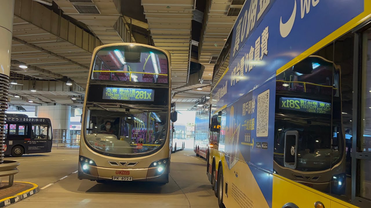 巴士路線評價：九巴特別路線281X - YouTube