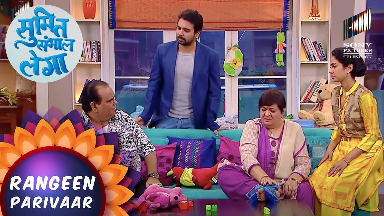 Mr. & Mrs. Walia क्यों नहीं मिलना चाहते Maya के Parents से? | Sumit ...