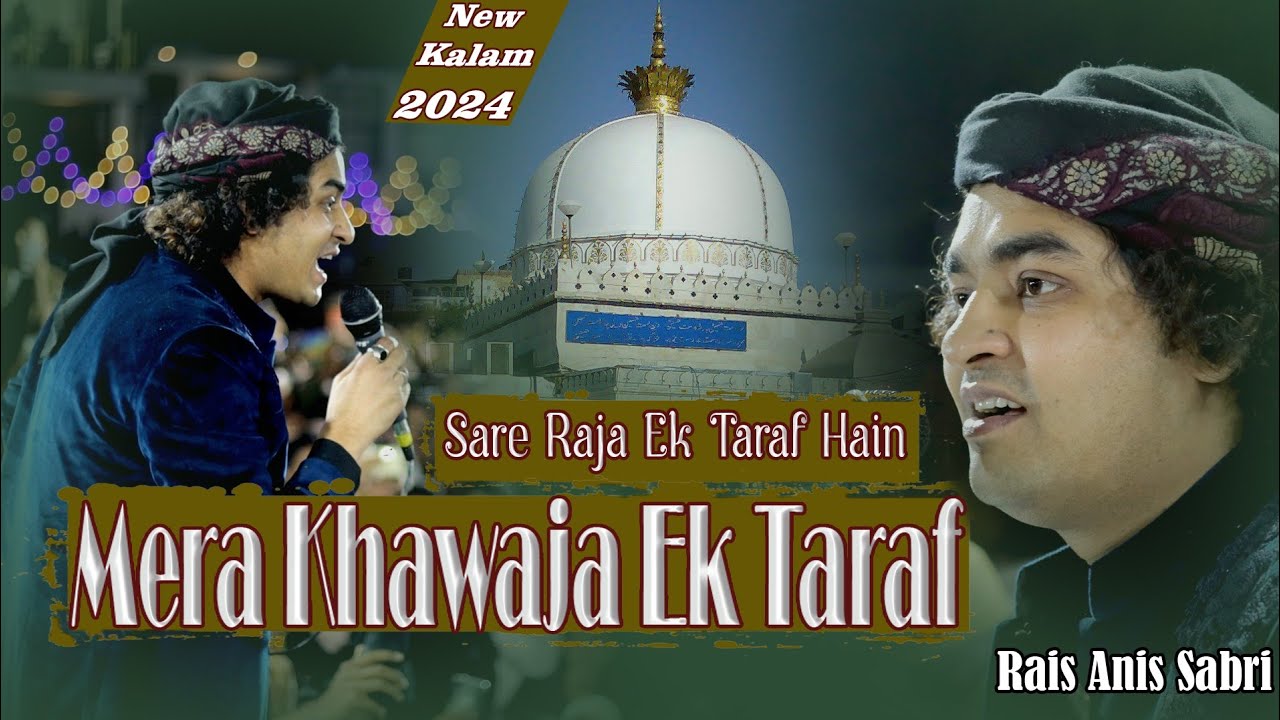 Khwaja Mera Ek Taraf Sare Raja Ek Taraf Rais Anis Sabri 2024 khwaja-mera-ek-taraf-sare-raja-ek-taraf-rais-anis-sabri-2024