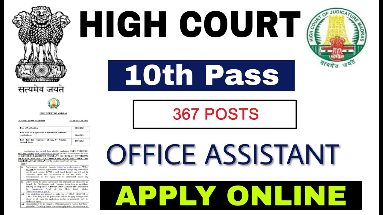High Court Recruitment 2021 For 367 Posts Of Office Assistant, Cook ...