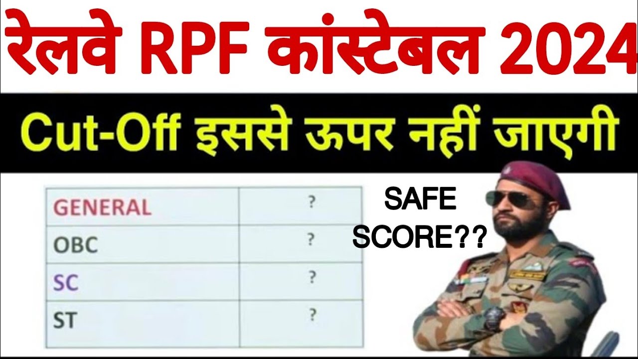 RPF Constable Safe Score 2024 | Railway RPF Cut-Off 2024 | RPF total ...