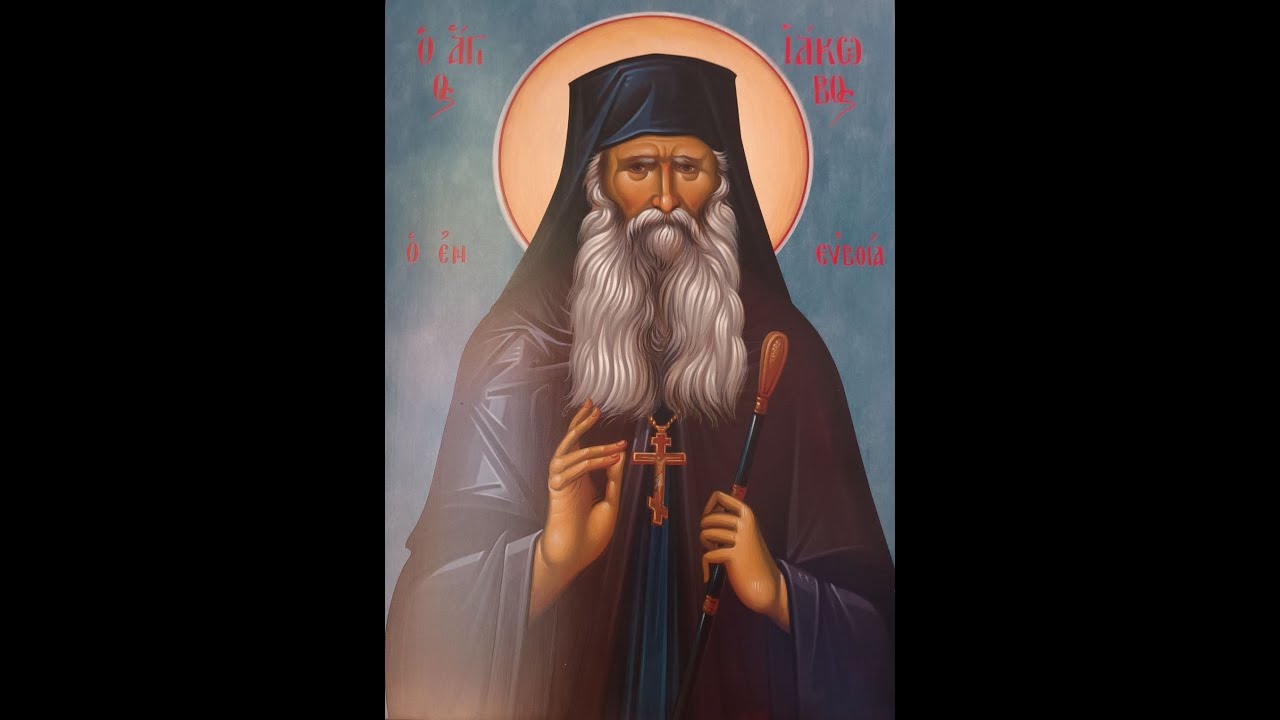ΑΠΟΛΥΤΙΚΙΟΝ ΑΓΙΟΥ ΙΑΚΩΒΟΥ ΤΣΑΛΙΚΗ - 22 NOΕΜΒΡΙΟΥ - YouTube