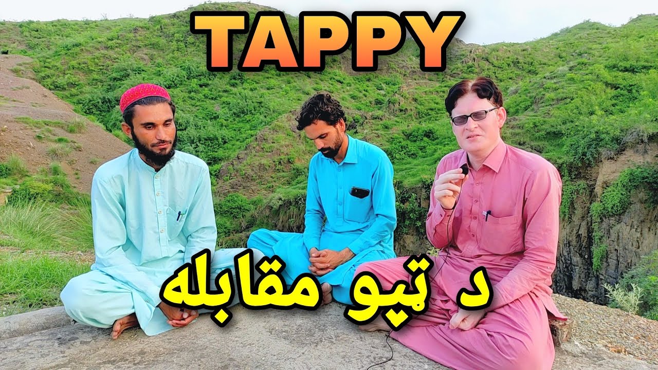 Poshto New Best competition Tappy by Dr Mughees, Khaliq Noor, and Ali ...