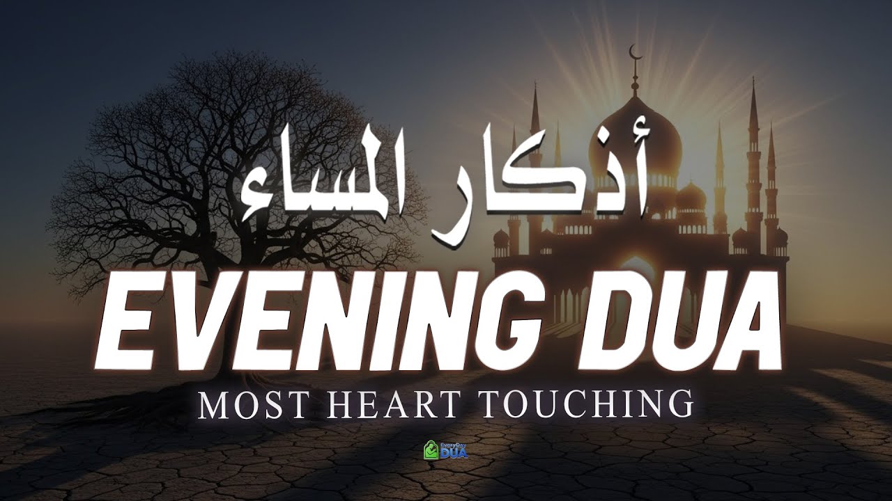 Heart Touching | Night Adhkar Evening DUA (أذكار المساء) Tilawat With ...