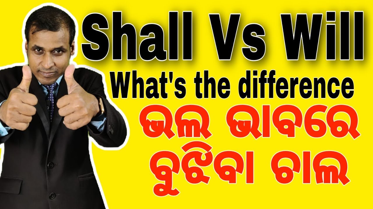 Shall Vs Will || What's the difference || Basic English Grammar Video ...