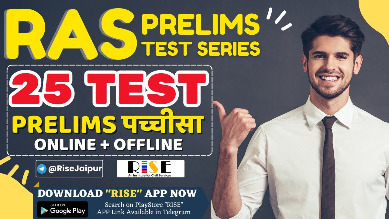 RAS PRELIMS 2023- Test Series (under the guidance of RAS Toppers ...