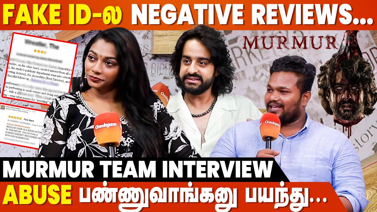 Negativity Spread பண்ணாதீங்க... நல்லா இல்லாத படத்துக்கு வருவாங்களா - Murmur Team Interview - YouTube