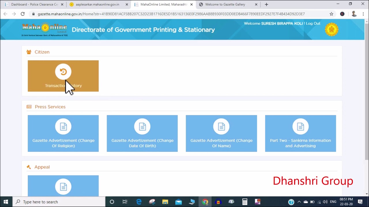 how to download gazette. - YouTube