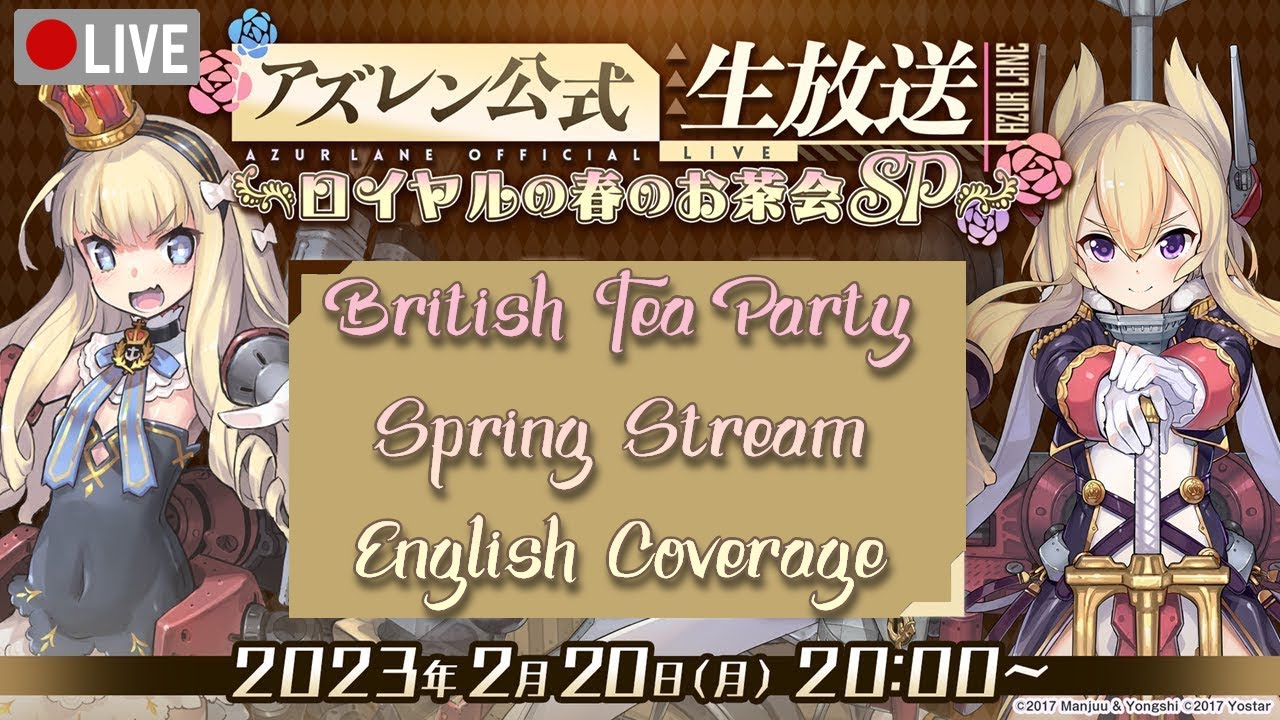 [Azur Lane LIVE] Royal Navy Spring Tea Party Live Stream - English ...