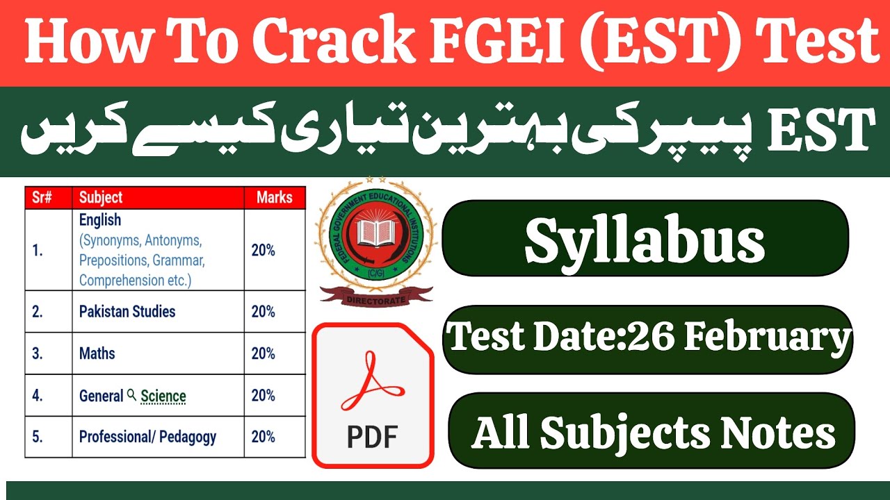 How To Crack FGEI EST Test|Test Date Announced|Smart Study Plan|New ...