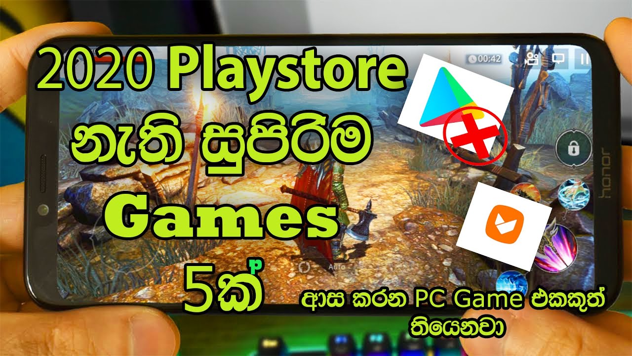 Top 5 android games not available on Playstore 2020 - YouTube