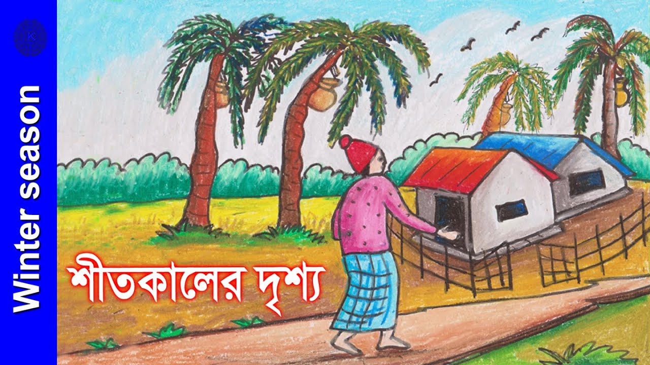 Winter season drawing | Scenery of winter day drawing | step by step ...