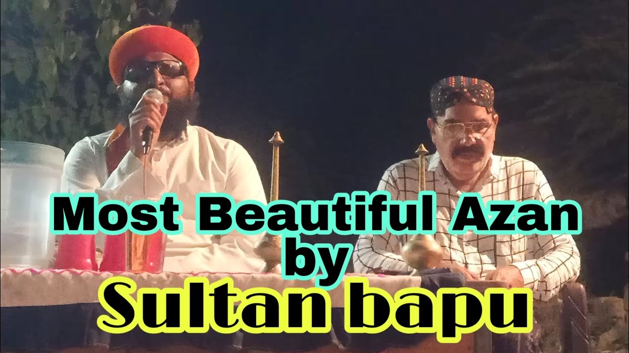 Most Beautiful Azan || Emotional Azan || Heart touching Azan by ...