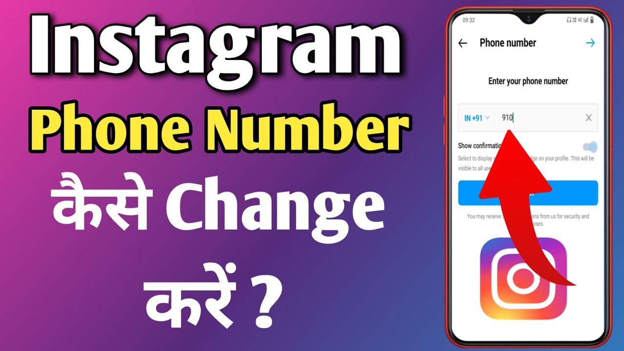 Instagram Me Phone Number Change Kaise Kre // How To Change Instagram ...