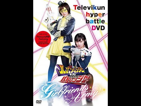 (Recommend Movie) [ENG/INA] Trailer Lupinranger VS Patranger Girlfriend Army's