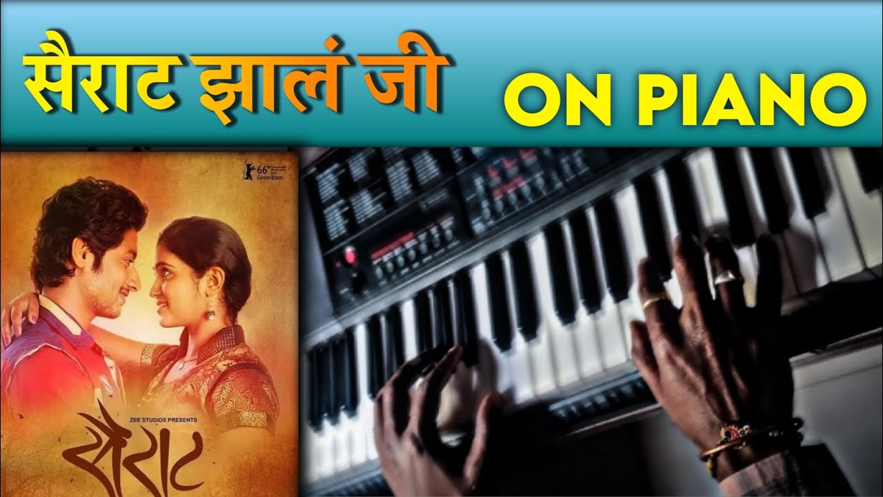 सैराट झालं जी ......( marathi song ) piano cover - YouTube