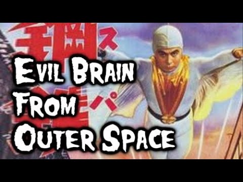 Evil Brain From Outer Space (1964) - YouTube