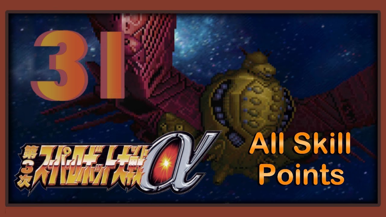 Super Robot Wars Alpha 3 - Walkthrough (Space Route) - Scenario 31 [To ...