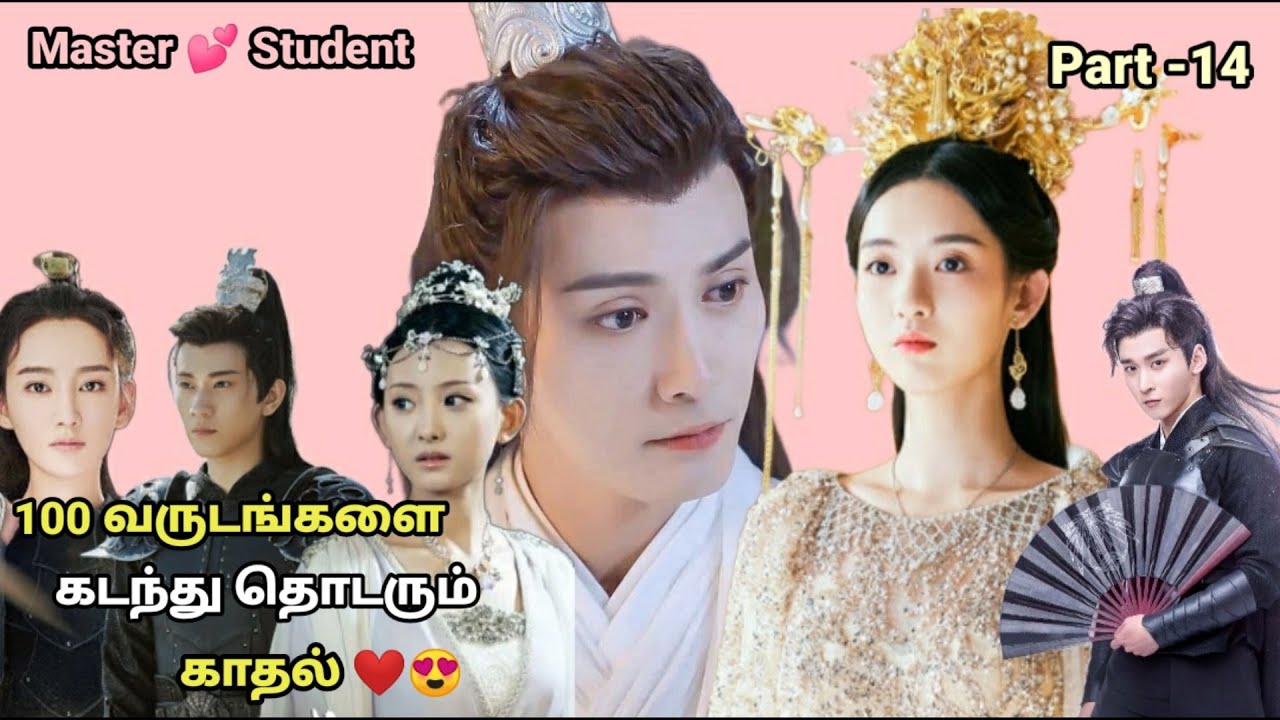 Master student love story | Novoland The Castle In The Sky |EP:28-29 ...