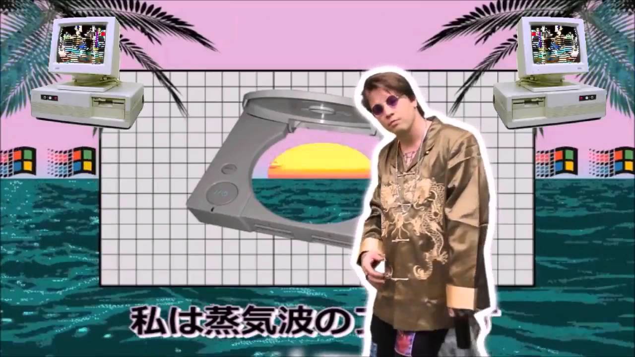 Yung Tidal Wave - Codeine Syrup Breakfast Official Vaporwave lean Music ...