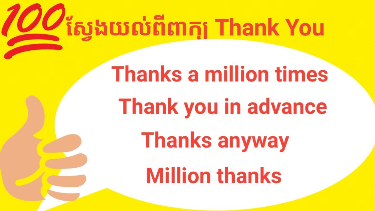 Noted With Thanks Meaning - On Considering Community and Being Thankful ... Noted With Thanks Meaning - On Considering Community and Being Thankful ...