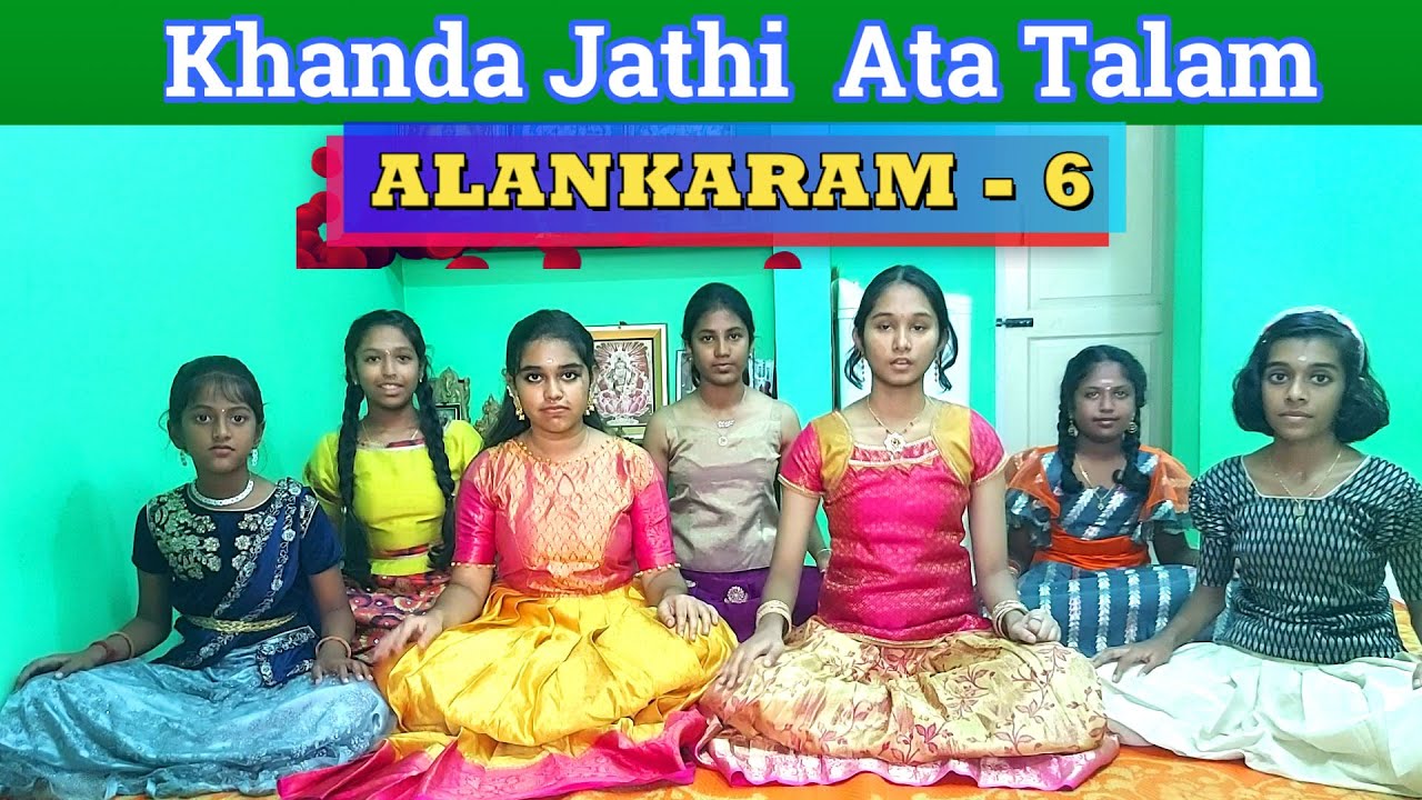 Ata Talam Alankaram Lyrics | All Three Speeds | CARNATIC MUSIC ...