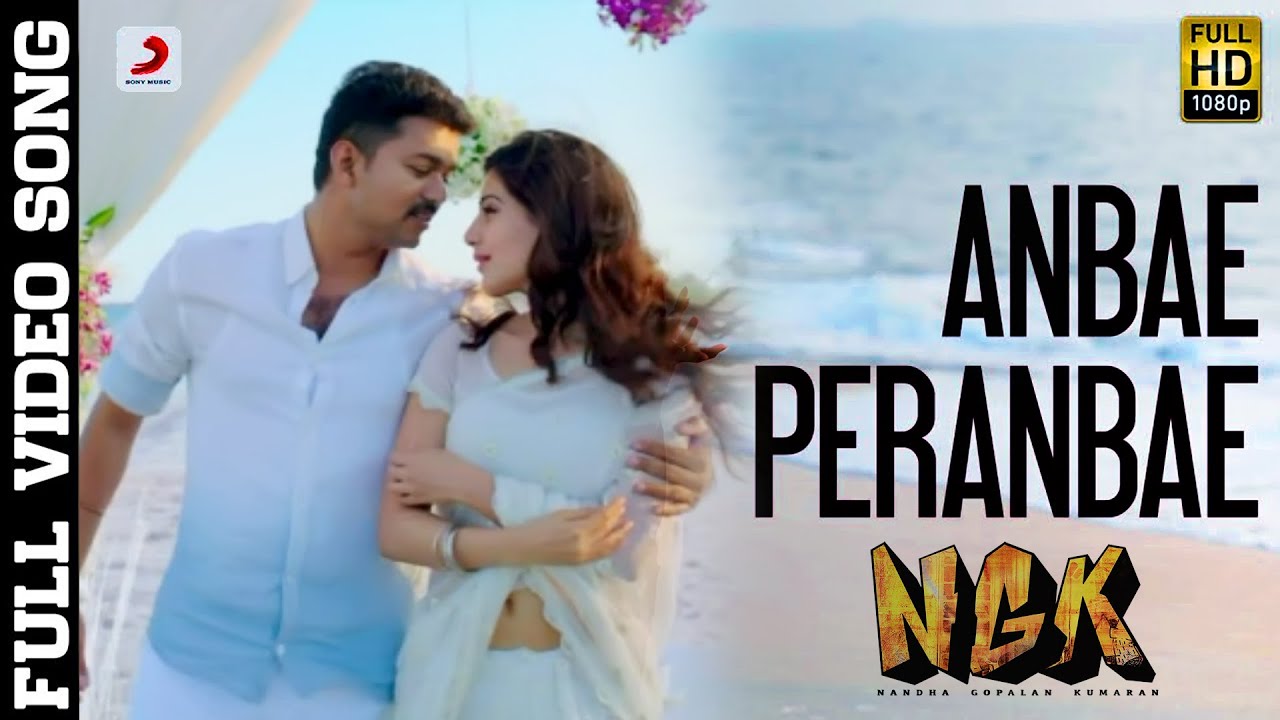 NGK - Anbae Peranbae| Full Video Song |Vijay Version | Thalapathy Vijay ...