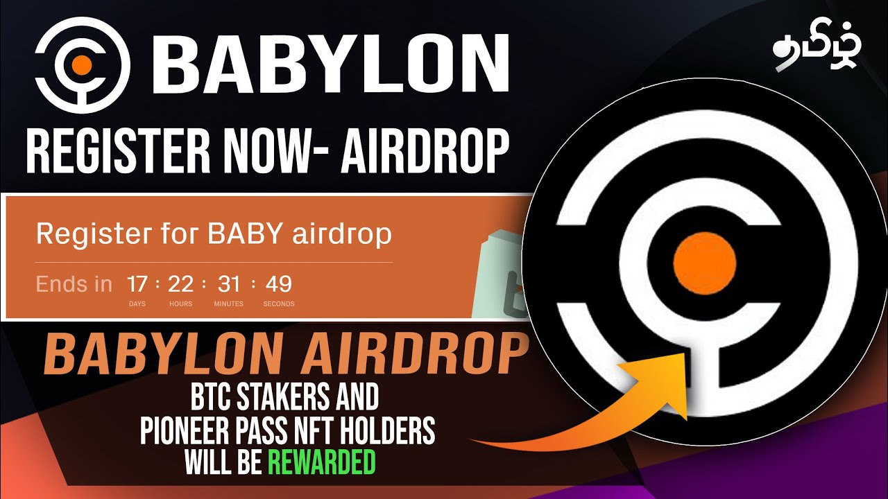 🎁Babylon - Babylon ($BABY) Airdrop Registration - Do These Steps to ...