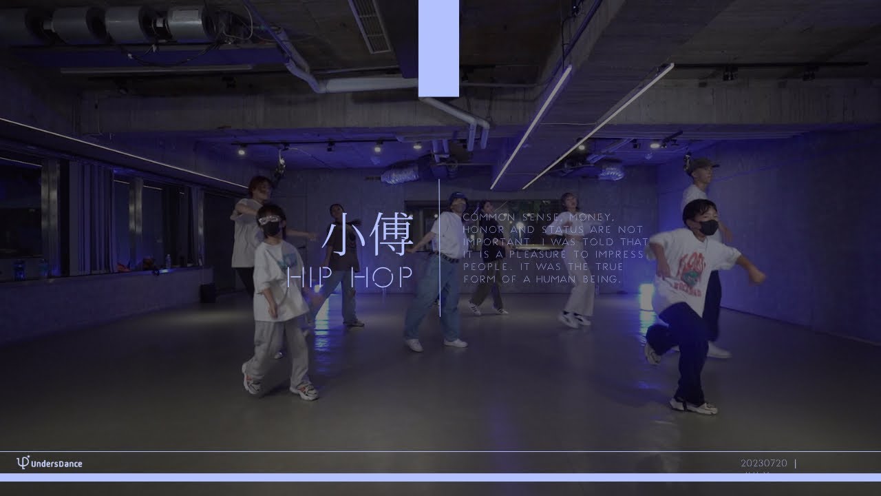 小傅 • HIPHOP @ 23.07.20 - YouTube