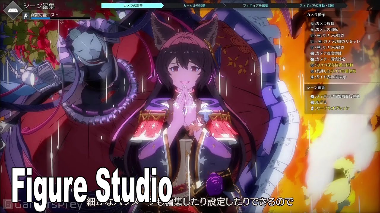 Granblue Fantasy Versus Rising Figure Studio Reveal - YouTube