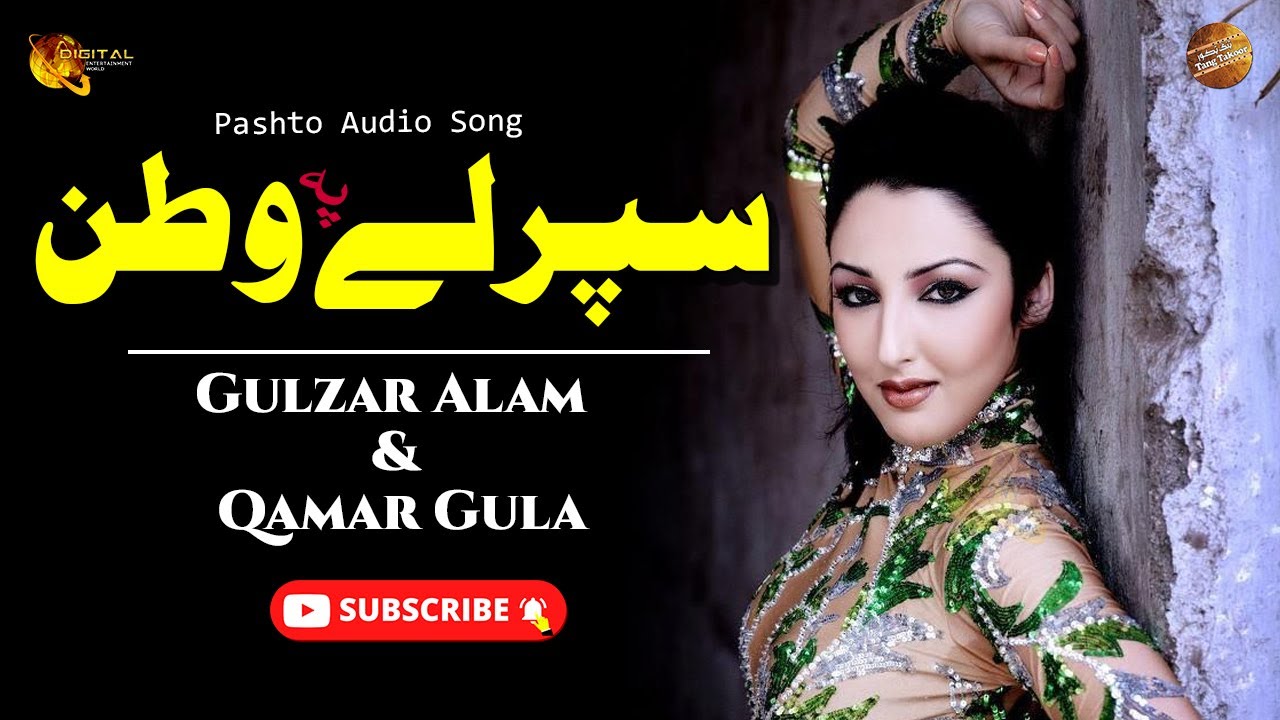 Sparlay Pa Watan | Gulzar Alam & Qamar Gula | Pashto Audio Song | Tang ...