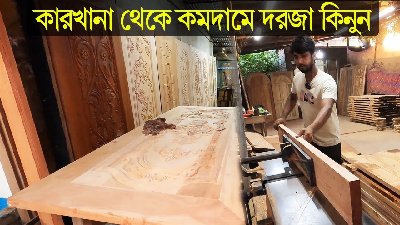 100%🔥সিজনিং ও কেমিক্যাল বয়লারিং কাঠের দরজা | kather dorja design price ...