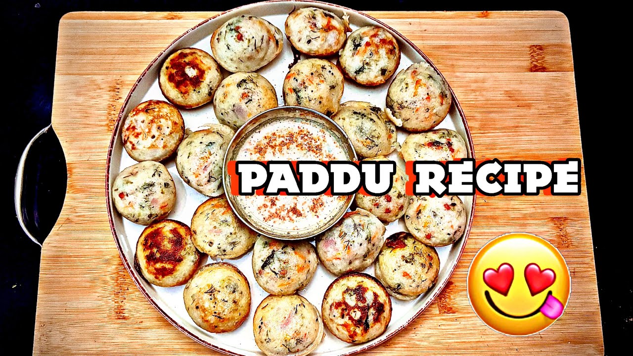 Paddu Recipe | Easy Paddu Recipe | Guliyappa Recipe | Rice Paddu Recipe ...
