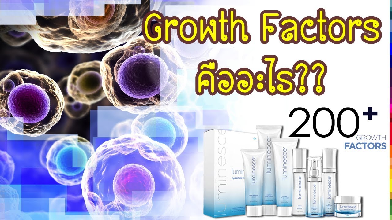 What is Stem Cell Growth Factor Technology in Luminesce products? - YouTube