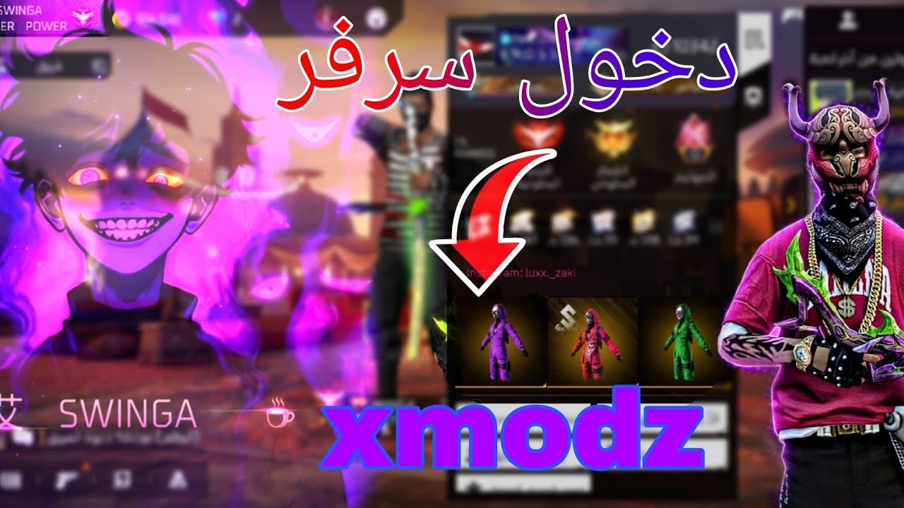 Free Fire Proxy ServerHow ToDownload FF Proxy Server ||AndroidDownload ...