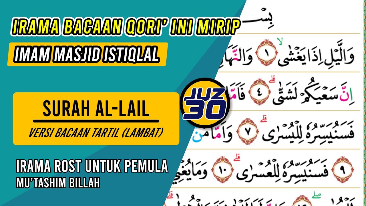 MUDAH SEKALI !! Belajar Irama Rost Untuk Pemula Juz 30 Surah al-Lail | Mu'tashim Billah - YouTube