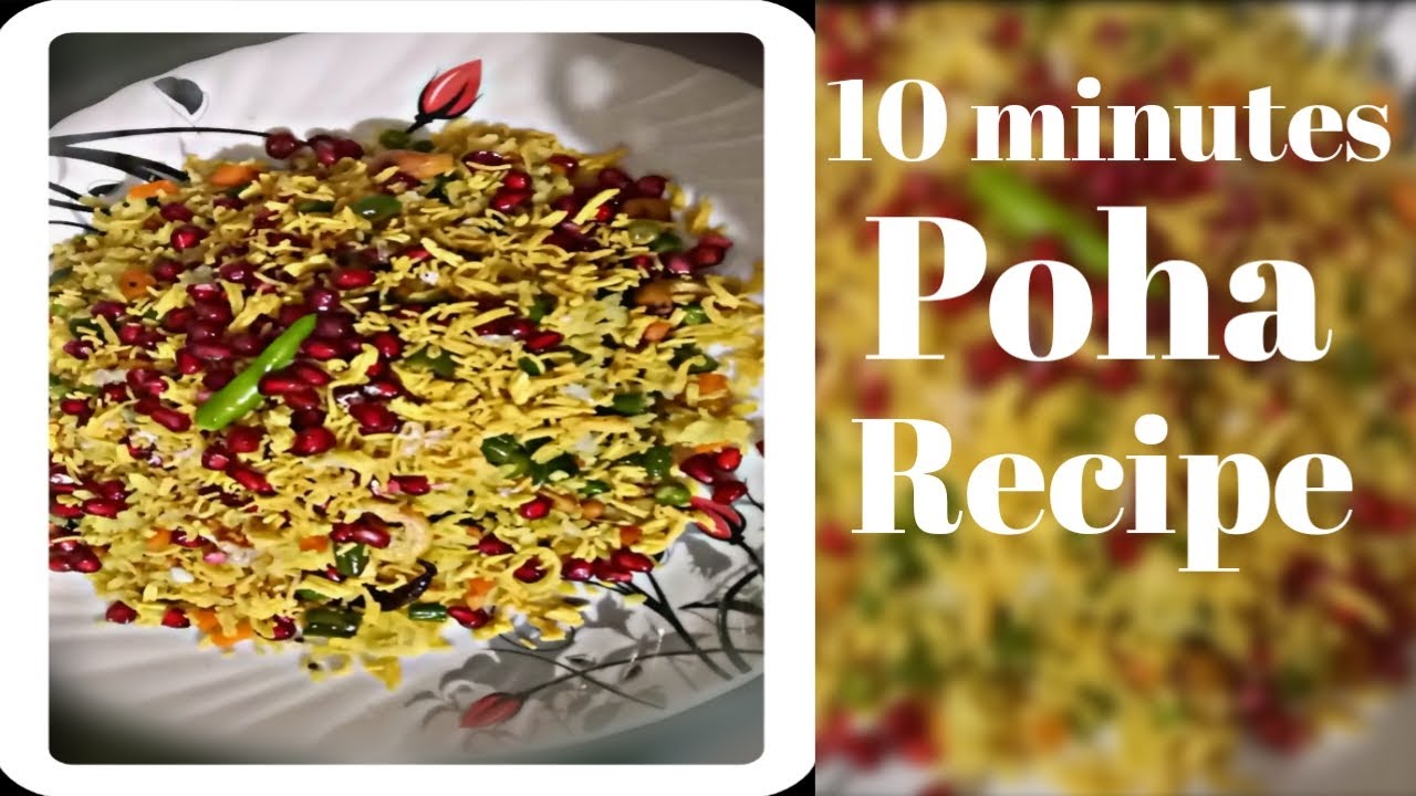 POHA- how to make poha || 10 minutes recipe|| Indian breakfast recipes ...