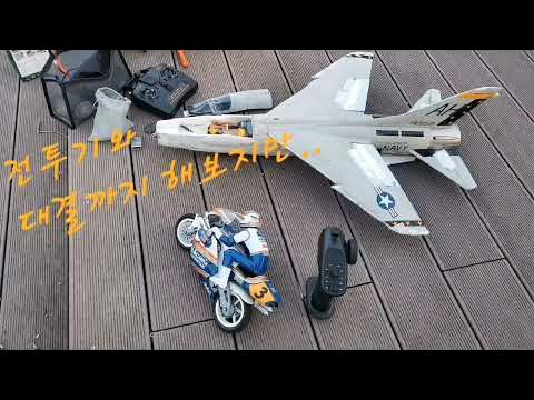 나의 hor!!! 교쇼 kyosho hang on rider 행온라이더 feat. alexandros 閃光#rcbike#kyosho#alexandros#hangonracer ...