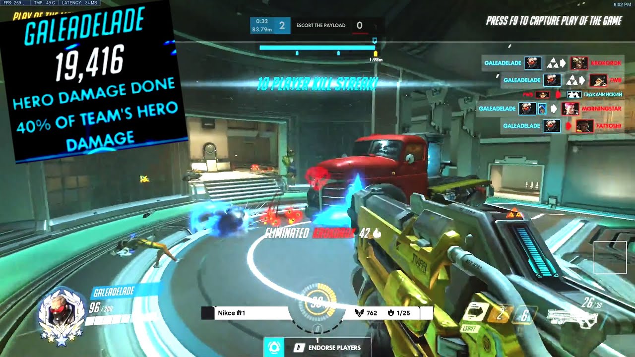 Gale POG Soldier 76 - 40% Of Team's Hero DMG! POTG! [ Overwatch Season ...
