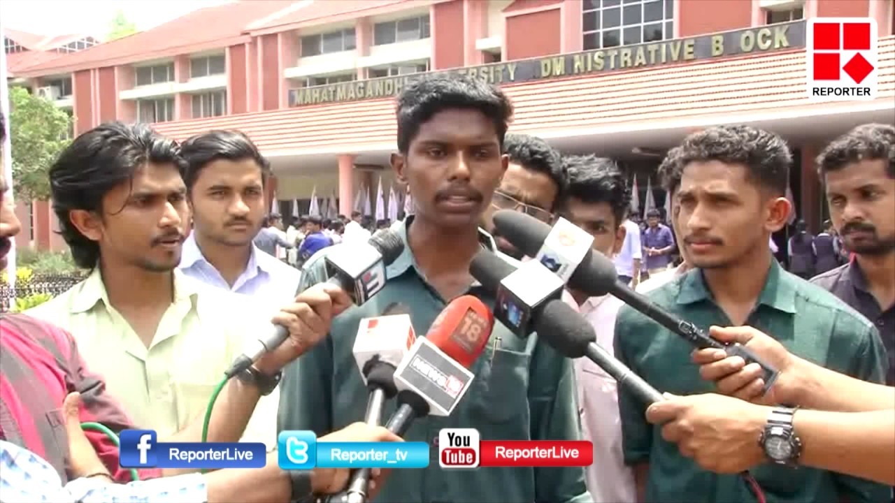 SFI STRIKE AGAINST MG UNIVERSITY SYNDICATE REPORT │Reporter Live - YouTube