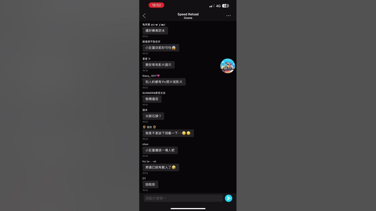 20240627 Ozone 全員KKBOX一起聽之Ozone 一起來尋寶！ - YouTube