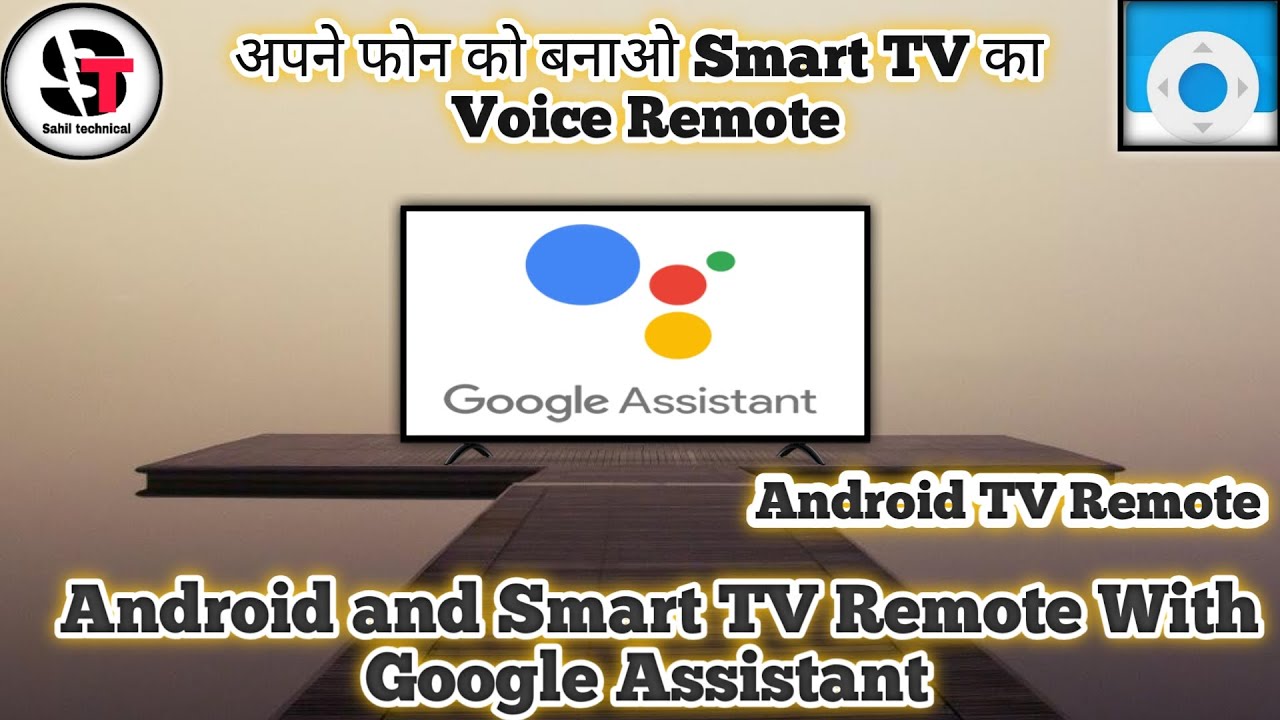 mobile ko tv ka remote kaise banaye - YouTube