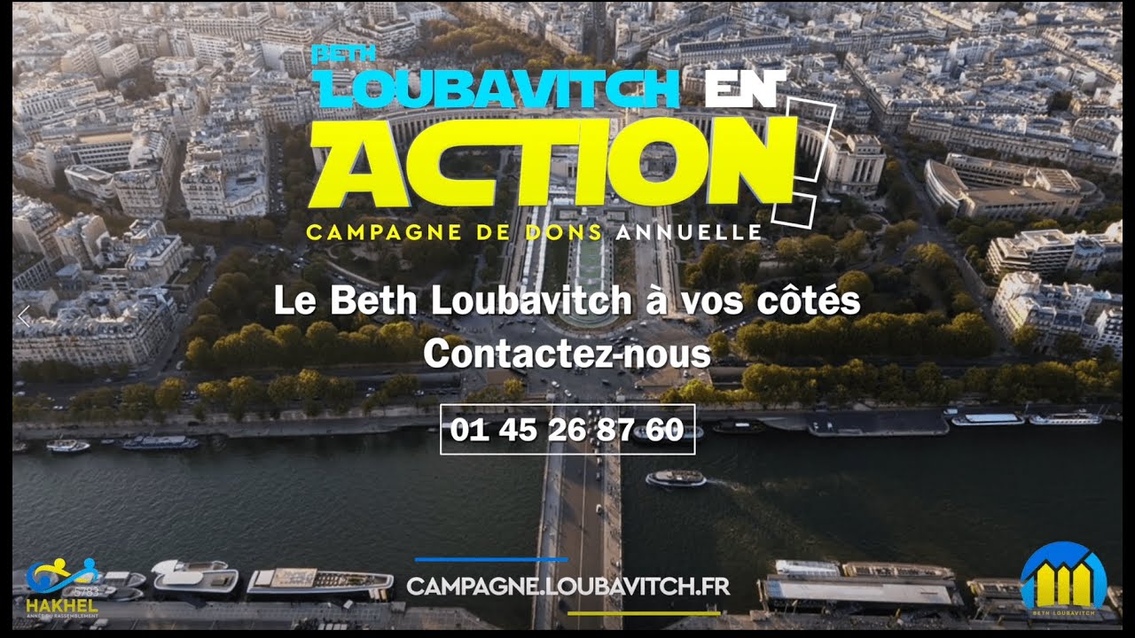Le Beth Loubavitch en Action ! - YouTube