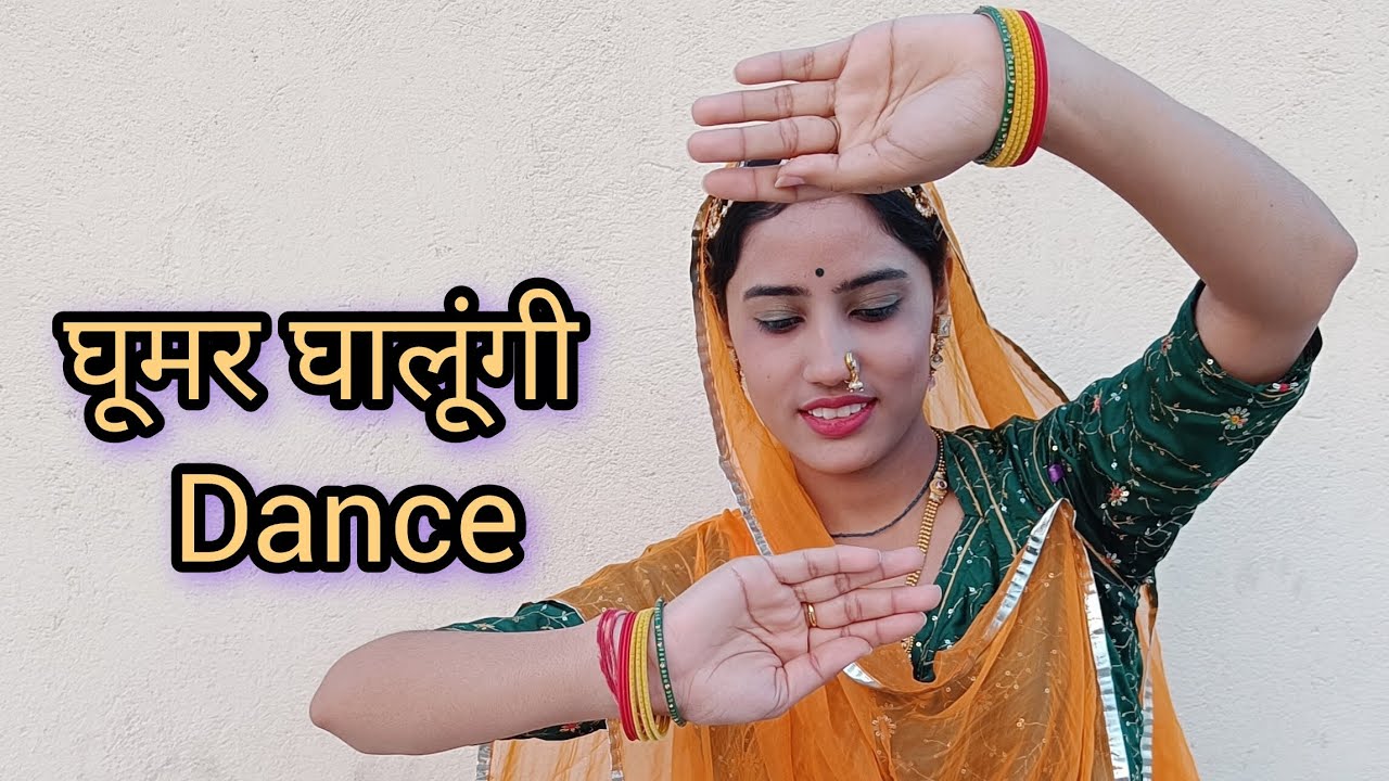 ghoomar ghalungi dance / rajasthani folk song/ Rajputi dance #ghoomar ...