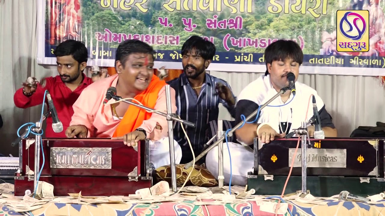 Katari Suerhit Jaydeep Soni Rahul Raval 2018 - YouTube