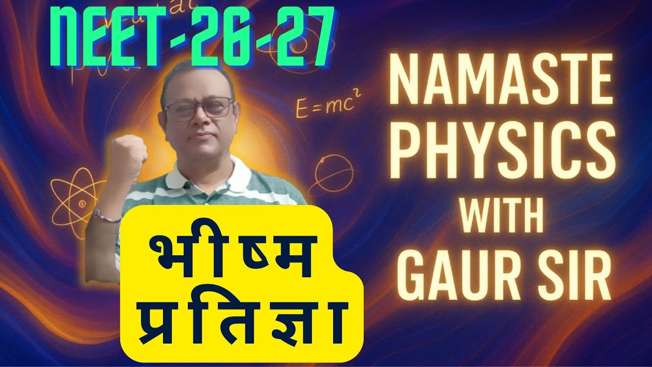 NEWTON'S LAWS OF MOTION - 05 :- BY NAMASTE PHYSICS WITH GAUR SIR - YouTube