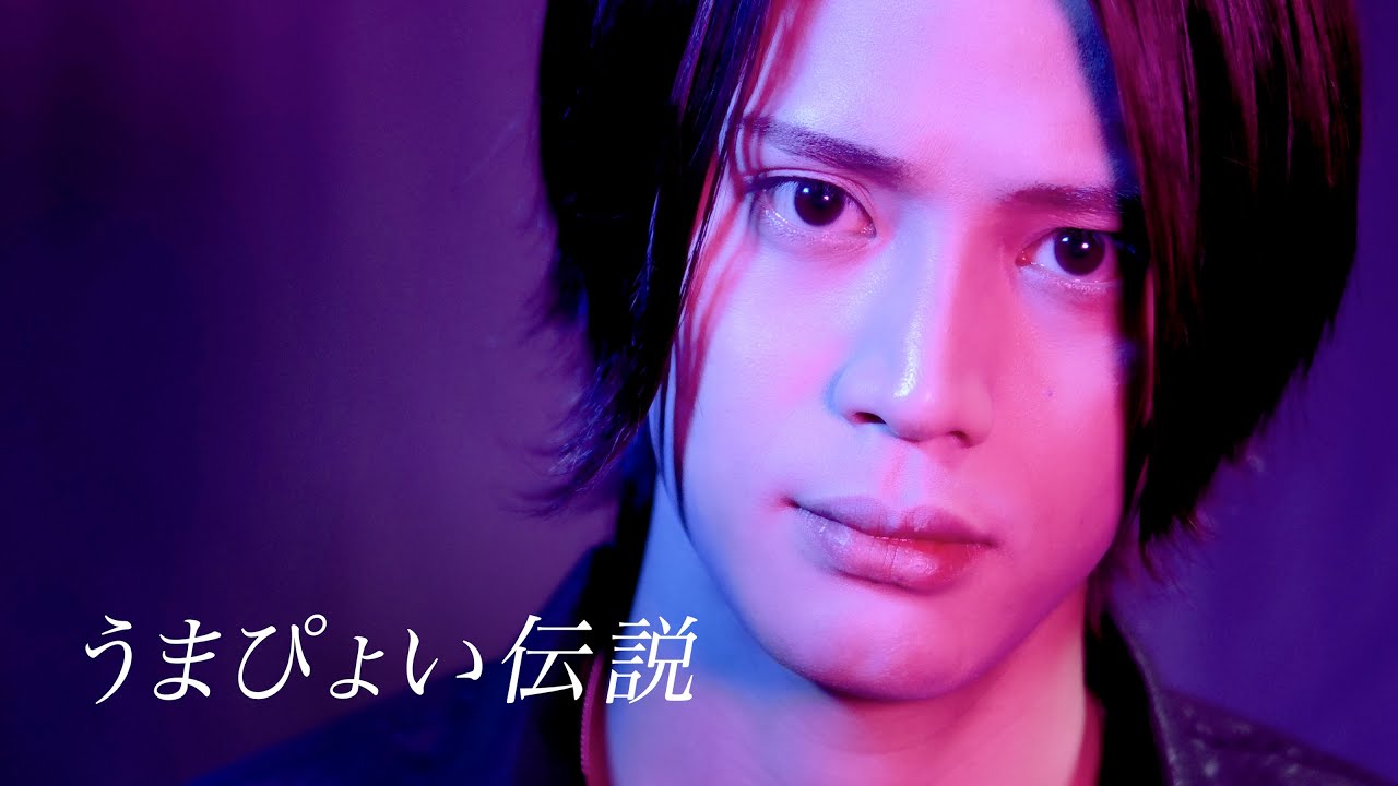 (Male cover) Umapyoi Densetsu - Uma Musume Pretty Derby【男が歌う】うまぴょい伝説《ウマ ...