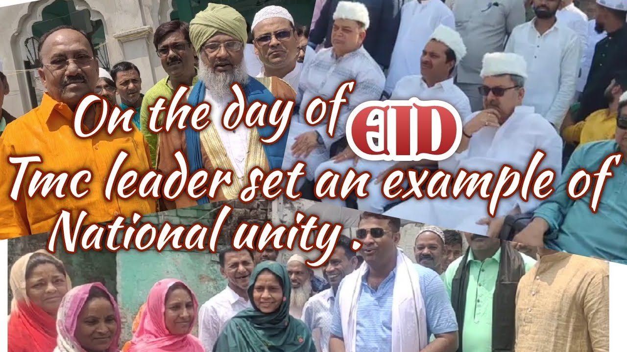 NAWA E BENGAL NEWS / On the day of Eid, Trinamool leaders set an ...